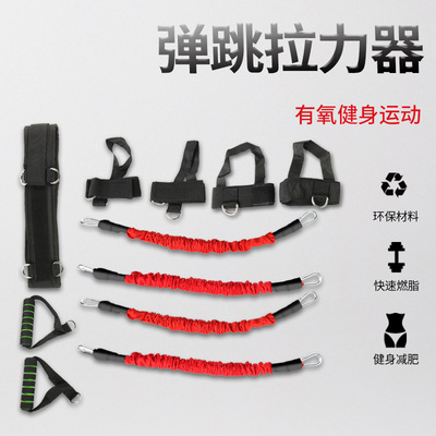 跆拳道拳击腿部拉力器爆发力套装