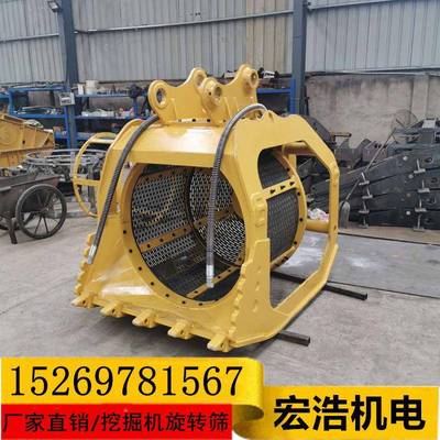 土石洗沙挖机清理筛干湿两HH-21101用旋转式笼斗机挖掘筛筛分配件