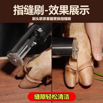 洗猪脚电动清头YNA猪脚毛洗机刷牛羊腿脚洗猪腊肉火烧退猪蹄去刮