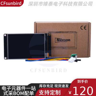 NX3224K024 NX3224K028 NX4024K032 NX4832K035 NX4827K043增强版