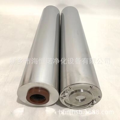 RP0653FAG39Z提高电阻率不锈钢除酸滤芯FRD.BXY.77303025油滤芯