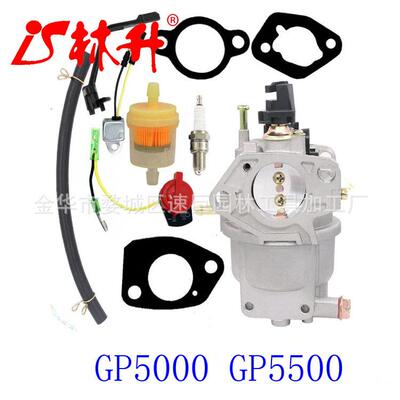 林升供应化油器适用Generac GP5000 GP5500 GP6500 GP6500E