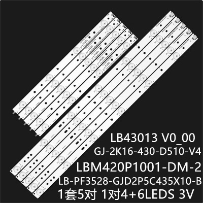 适43PFG5501 43PFT4131 43PFS5301 TPT430US灯条LBM420P1001-DM-2