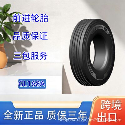 前进(ADVANCE)11R22.5轮胎GL168A花纹厂家直销卡客车轮胎