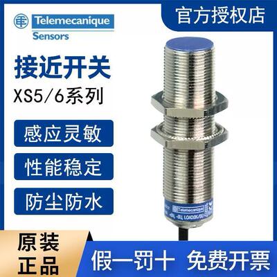 Telemecanique/特勒美科XCKM2023LC XCE145C XCE118C