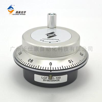 原装现货长春禹衡LGF-003-100 100P/R大电子手轮数控机床手动单元