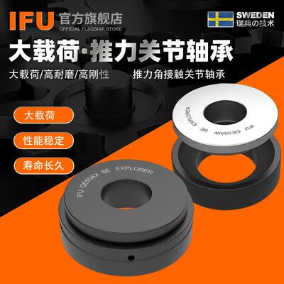 IFU进口推力关节轴承GX180T GX200T GX220T GX240T GX260T GX280T