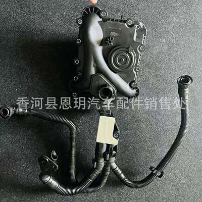 油分离器 S4 A6 3.0TFIS 06E103547AB 06E103547AC 06E103547C