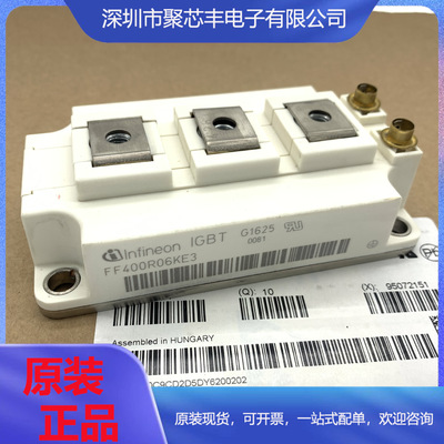 FF400R06KE3 FF300R06KE3 FF400R07KE4 FF400R16KF4 2A400HB17C2F