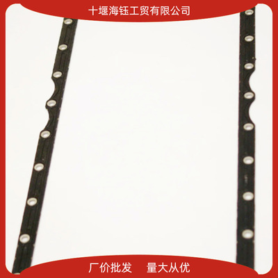 康明斯QSX15,IXS15发动机油底壳密封垫 4026684 3679943