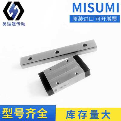 直线导轨    SELBZ16 直线导轨滑块