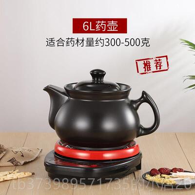 正品2L3L4L5L6L7L8L10L断12锅L15L分汤约定时预全自动电健康锅机