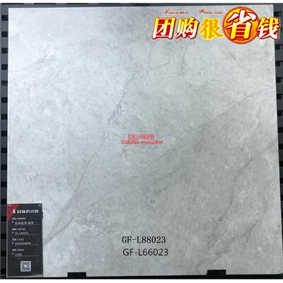 冠珠陶瓷防滑仿古砖哑光 GF-L88021 88022 88023 88026 800*800