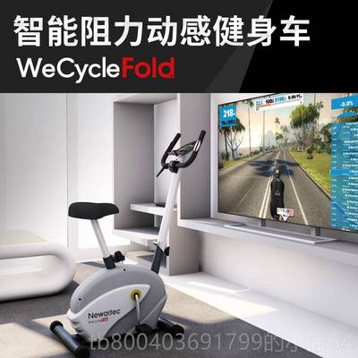 高档骑纪自阻力能智健身车,体成动型免安装，zwift智能一健身车