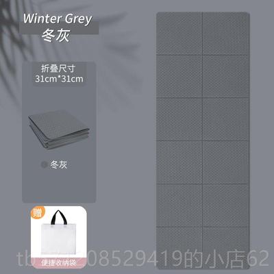 新款TPE用可叠瑜伽垫防滑超便薄携式午睡垫子儿童跳舞专垫地垫折