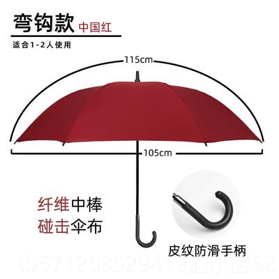 新款全自动雨伞定制oog广告伞超大号长柄印字订做女l晴雨两用男直