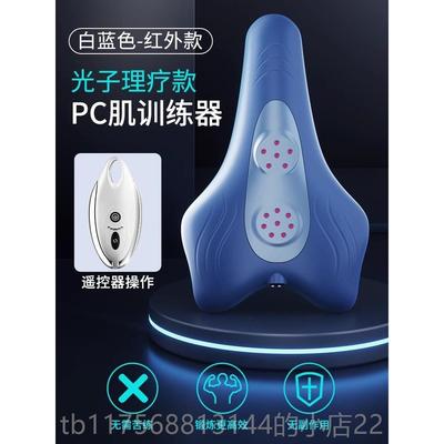 正品p新c肌凯尔自动训练器款男按摩格电动夹腿提肛锻炼盆底侧肌内