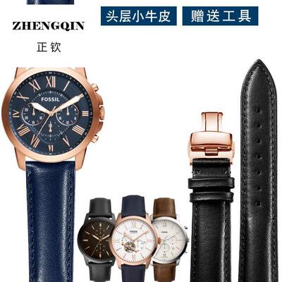 适配FOSSIL化石FS5061 FS5237 FS4835 ME3052系列平纹真皮手表带