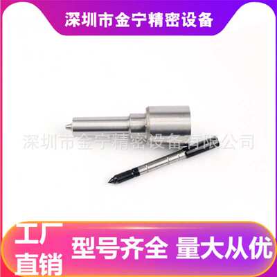 DLLA143P2365柴油发动机共轨喷油嘴配庆铃NOAMP-4JB1T-7682110537