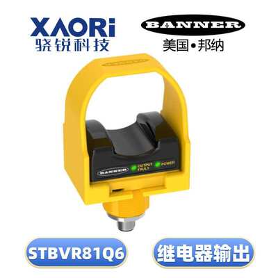 STB系列安全触摸按钮STBVR81Q6国产替代平替