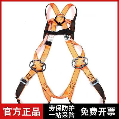 DELTA/代尔塔 501012全身式安全带HAR12双挂点防坠落安全带