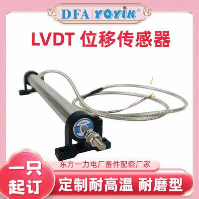 位移传感器BIW1-E310-M0075-P1-S115燃油机组配件点击进入咨询