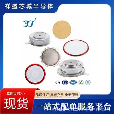扬杰MF300U06F2 MF300U12F2 二极管可控硅模块量大优惠