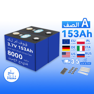 CATL 3.7V 153ah ?????? ?????? 116ah 117ah 180ah