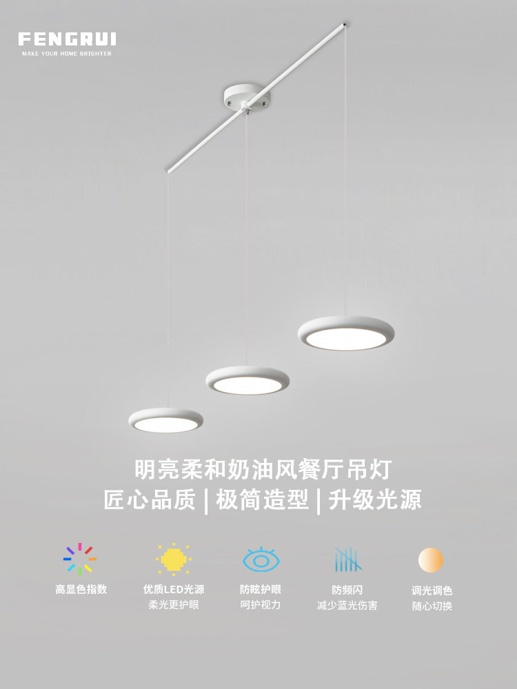 中山灯具餐厅吊灯法式奶油风饭厅餐桌吧台灯北欧极简新款创意个性