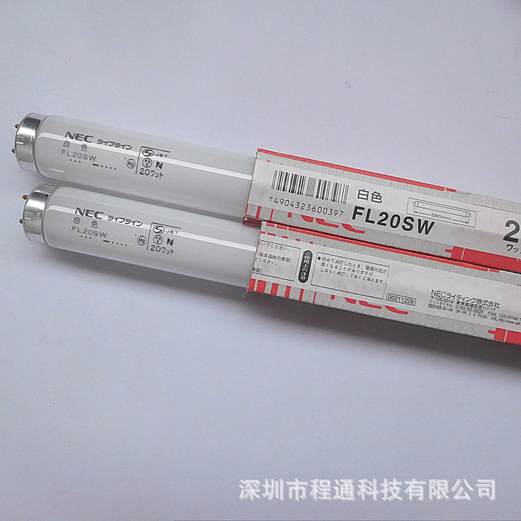 NEC FL20S.W直管荧光灯管 110V/220V20W580MM长机器照明灯管