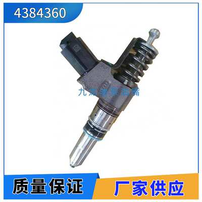 喷油器总成4384360 4307516 适用于康明斯QSN14 N14发动机