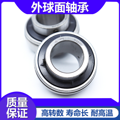 外球面轴承 UC305 306 307 308 309 310 311 312 313 314 315 316