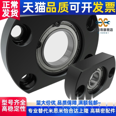 轴承座组件BGCAB623 624 6800 6900 6804 6801628 698 62016203ZZ