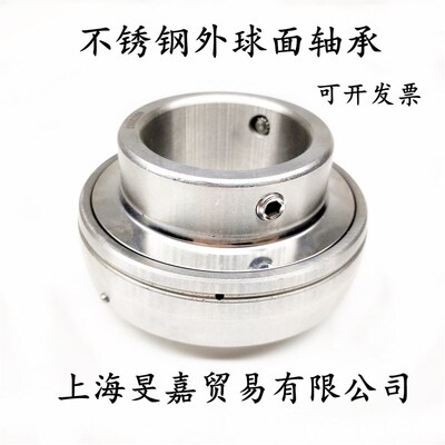 不锈钢外球面轴承SUC204 UC205 UC206 UC207 UC208 209 210 UC211