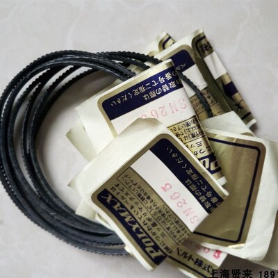 进口日本三之星广角皮带MITSUBOSHI POLYMAX 7M500车床皮带7M1090