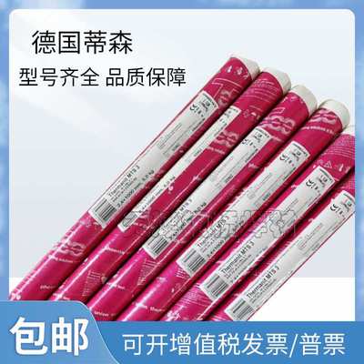 现货供应 蒂森Thermanit C Si焊丝 量大从优 ER310不锈钢合金焊丝