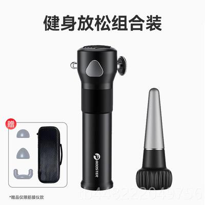 正品萝君筋膜松解深层筋膜放松rapd releais菠e 经络运动损伤按仪