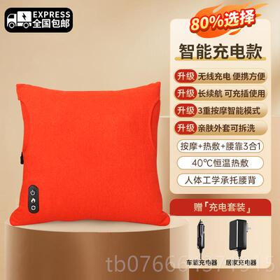 正品4S店同正颈品按靠垫款抱枕车载办公摩室家用腰部按摩器椎背部