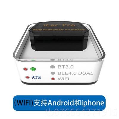 正品升级Vgat iCpar ro蓝牙ELM327 obd行车电脑汽车检故障油耗e测