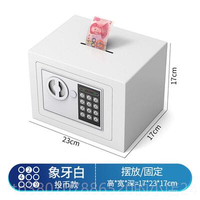 高档旺开 专用五行保库险柜布财库纳存财用迷你保财险柜钱罐存钱