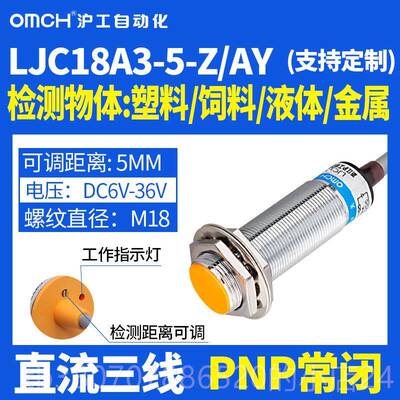 高档/沪工电容式接近开传关料位感器感应M1检2/1830测塑饲料金属