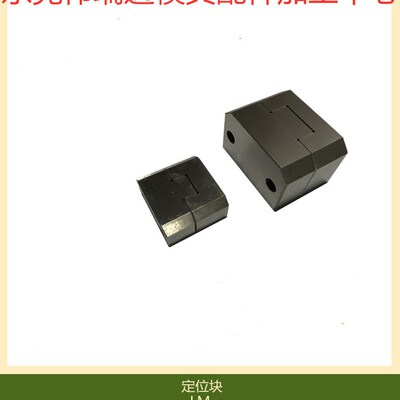 供应模具配件精密立式零度块0度定位块LM35LM38LM50LM75