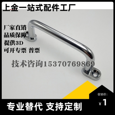 XAE39/40-L80/L100/L110/L120/L125/L160/L200/L250带板01拉手38