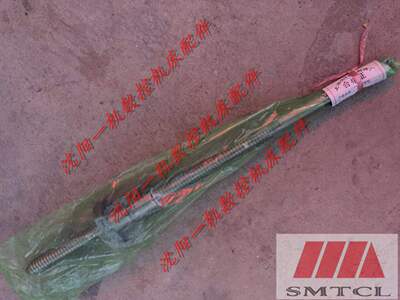 沈阳数控机床BRT4065I BRT4065IX原厂X轴滚珠丝杠 汉江配套L498