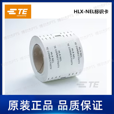 HLX125WE4NEL60S泰科Tyco线缆标识卡TE可打印扎带电缆线缆