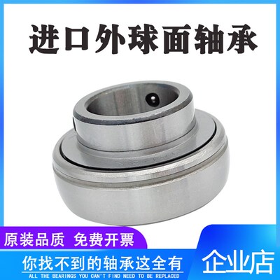 日本进口NSK外球面轴承UC211 UC212 UC213 UC214 UC215 UC216