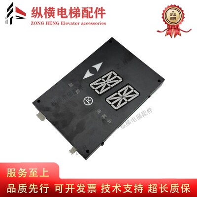 电梯轿内显示器板XAA25140AH11单双8轿厢AH13 西子奥的斯电梯配件