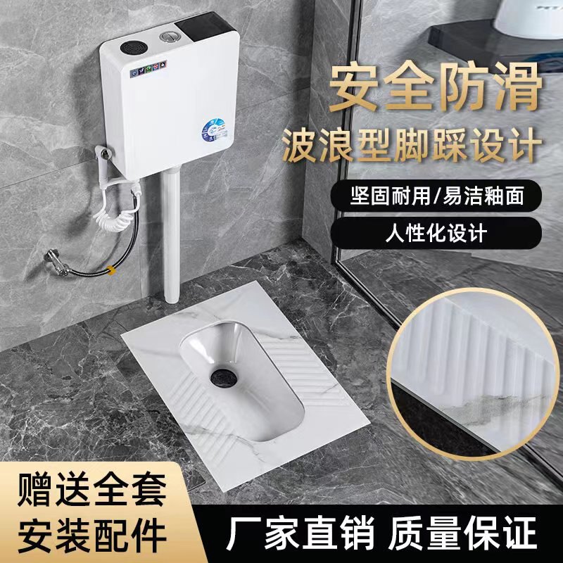 岩板蹲便器家用防臭防滑蹲坑大便池冲水箱套餐带弯前后排水易清洗