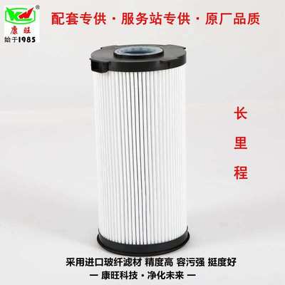 FS20190汕德卡C7G7长效油水分离器FH21397柴滤WG9925550966