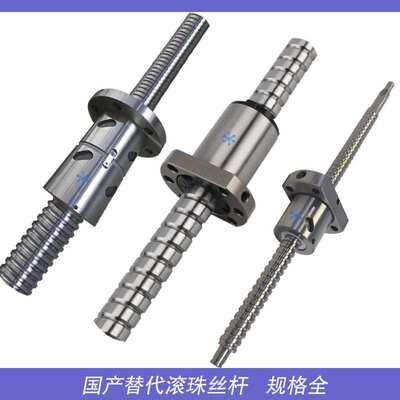 滚珠丝杠丝杆 WHF WGF0812 1015 1320 1520 1530 1540 2020 2030